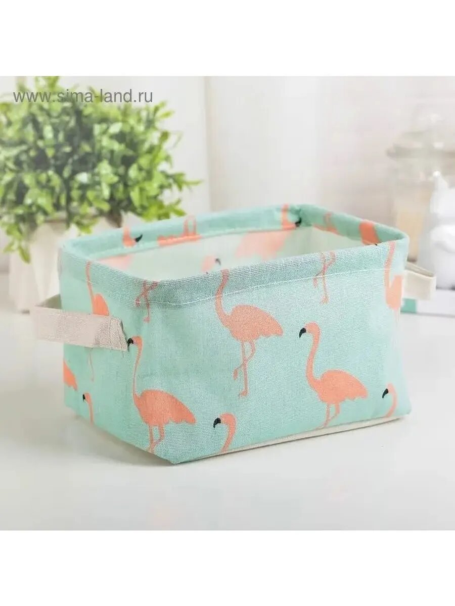 Корзина для хранения с ручками «Фламинго», 20.2×17×13 см, го