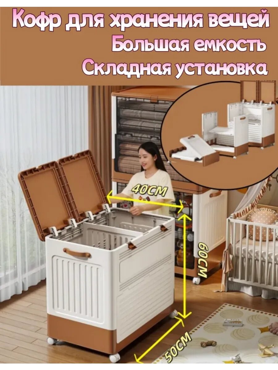 Контейнер для хранения с крышкой большой 150 л