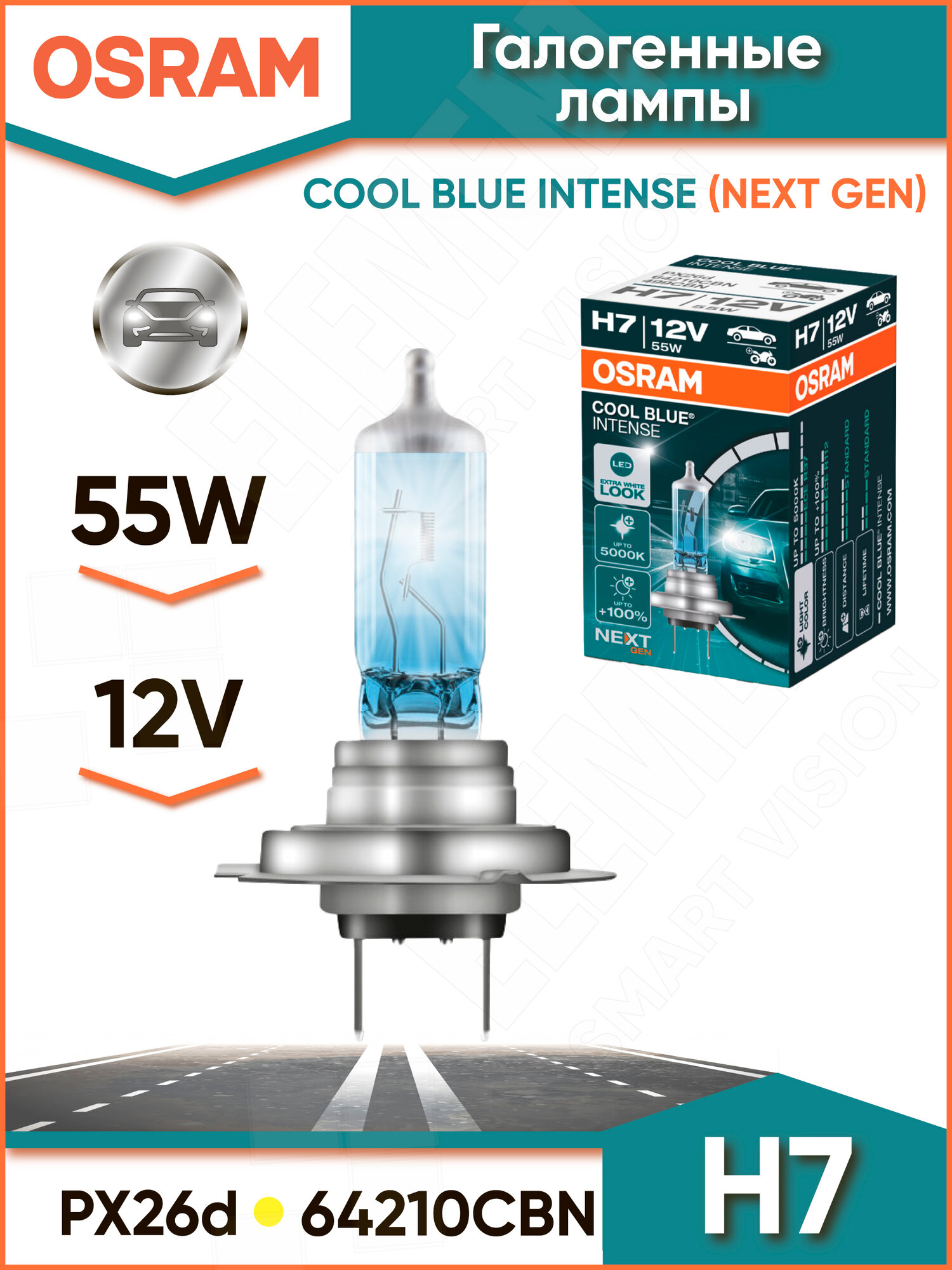 Лампа автомобильная галогенная OSRAM COOL BLUE INTENSE NEXT GEN H7 64210CBN 12V 55W PX26d 1 шт.
