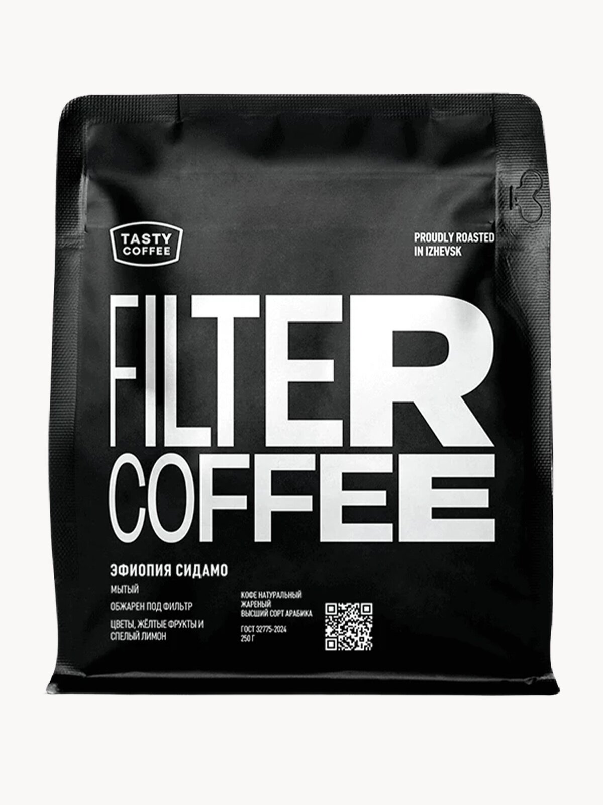 Кофе для фильтра Гватемала Сантьяго Tasty Coffee, в зёрнах, 250 г