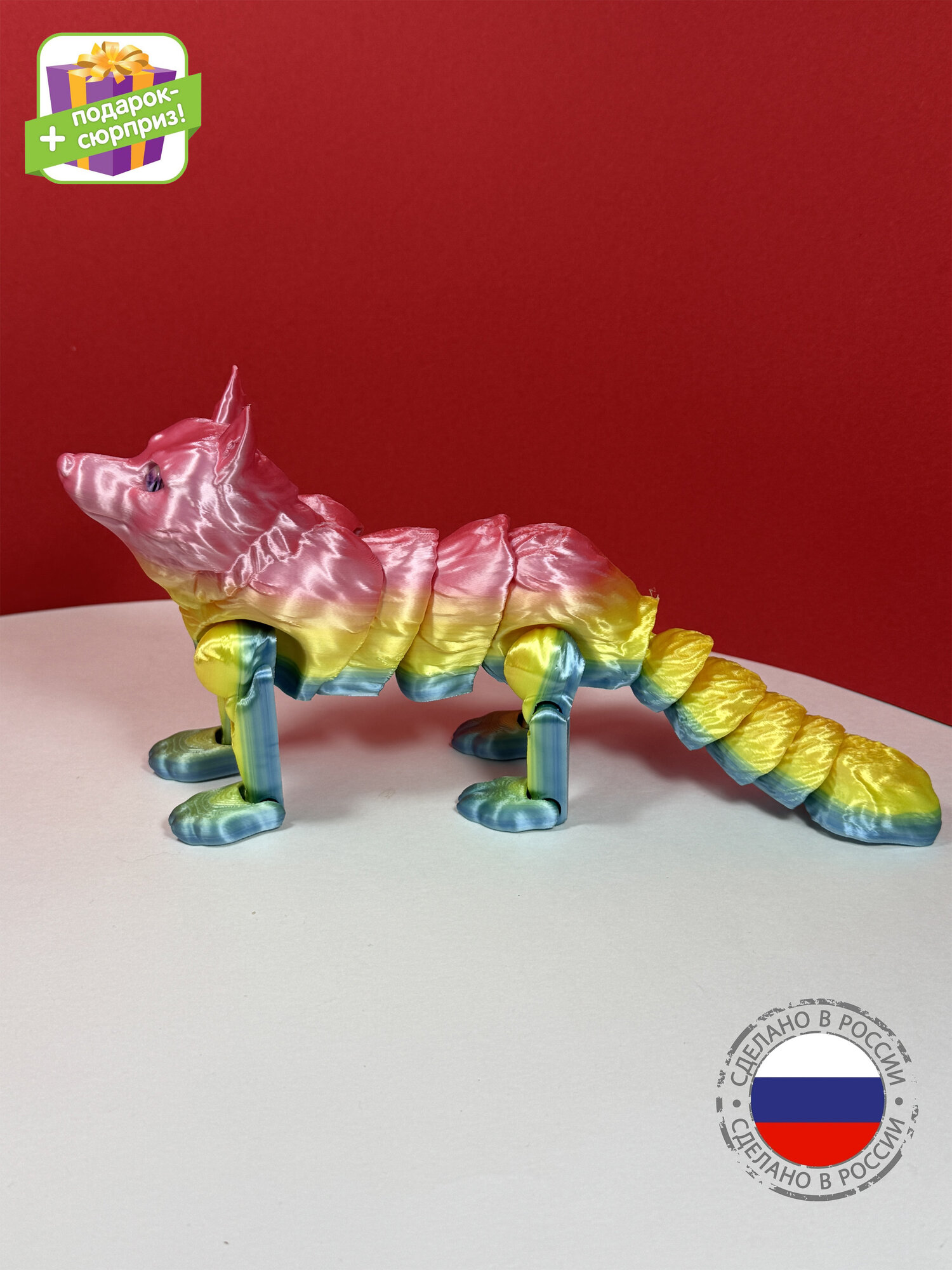Игрушка 3D Волк большой 28 см подвижный антистресс
