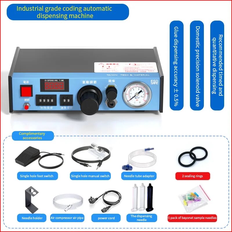 983A Высокоточный дозатор клея Профессиональный цифровой контроллер жидкости для пасты Автоматическое дозирующее оборудование для эпоксидной смолы