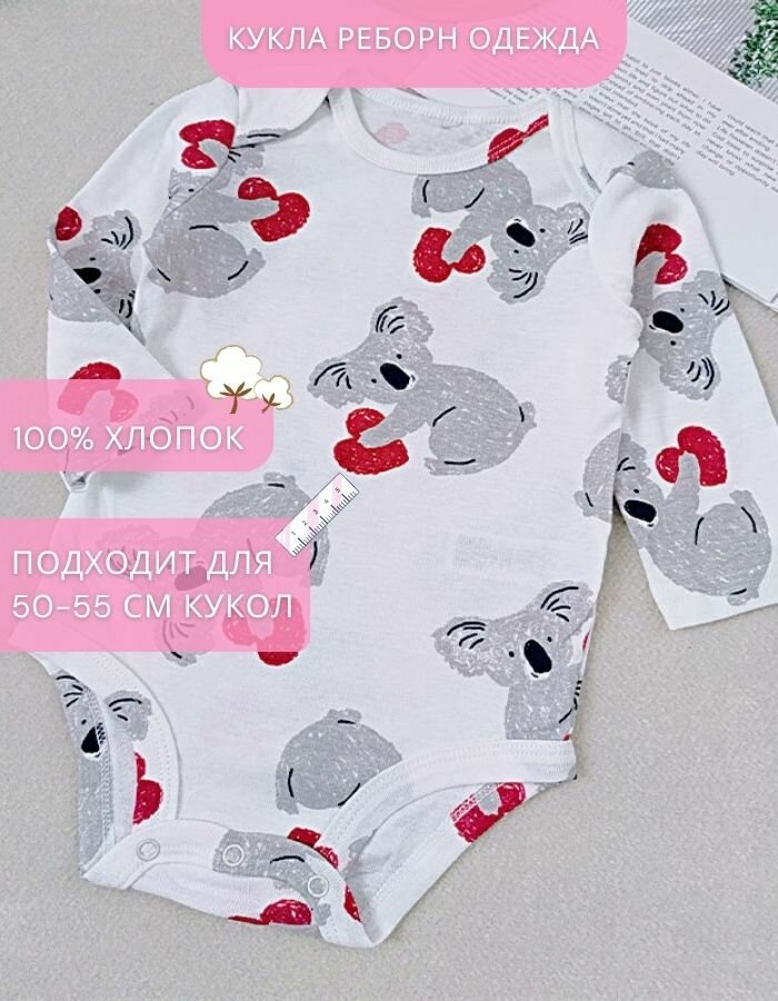Кукла реборн одежда хлопок Подходит для 50-55 см кукол