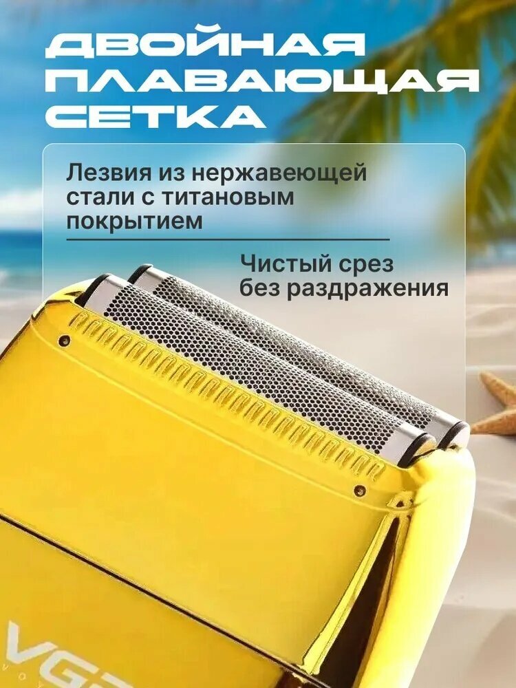 VGR Электробритва 399 — фото 1