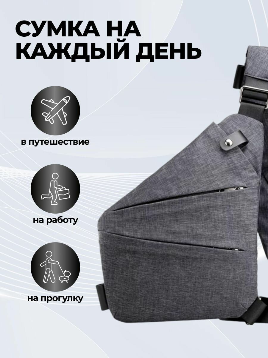 Сумка слинг , серый — фото 1