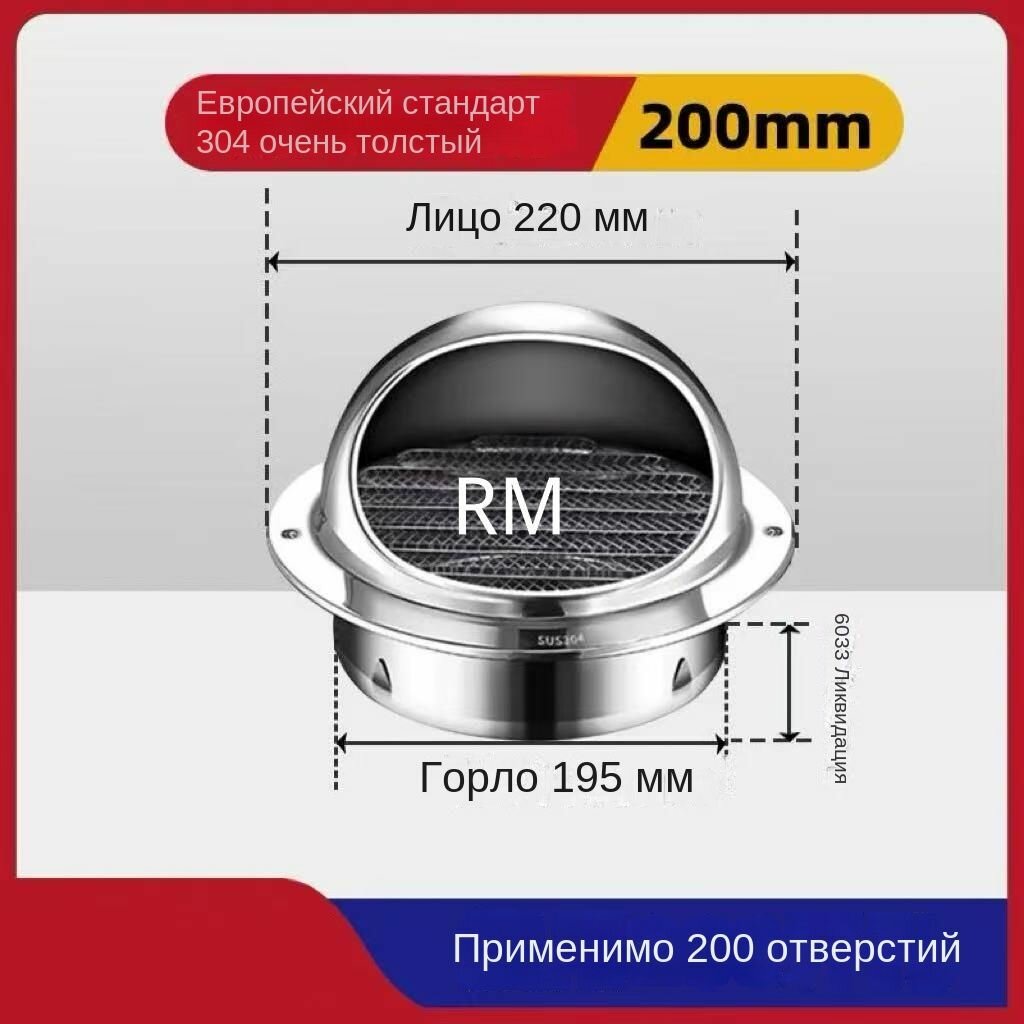 Нержавеющая стальная вентиляционная крышка 304 для наружных стен: Модели диаметрами от 50мм до 200мм защитный козырек, вентилятор для вытяжки, дыма и воздуха