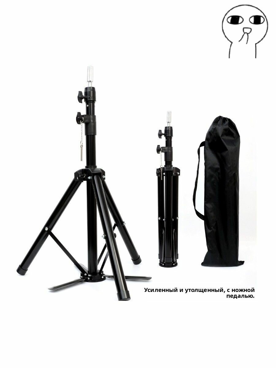 Стойка-тренога для парикмахерских манекенов (напольная) 170CM черный