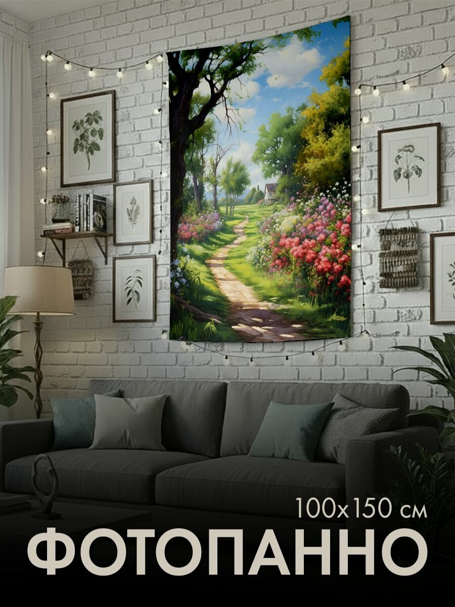 Панно тканевое PrintyFull / 100x150 см / импрессионизм
