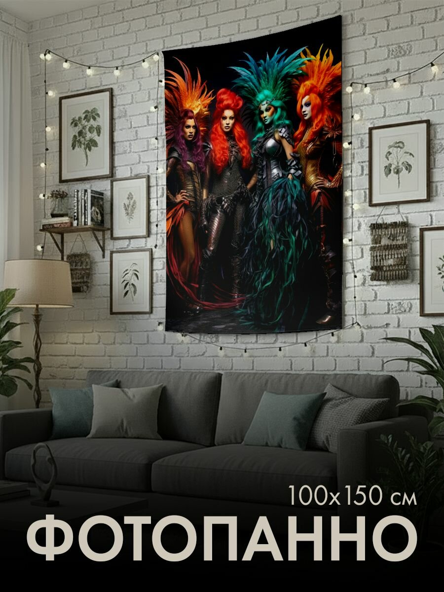 Панно тканевое PrintyFull / 100x150 см / фотография, группа