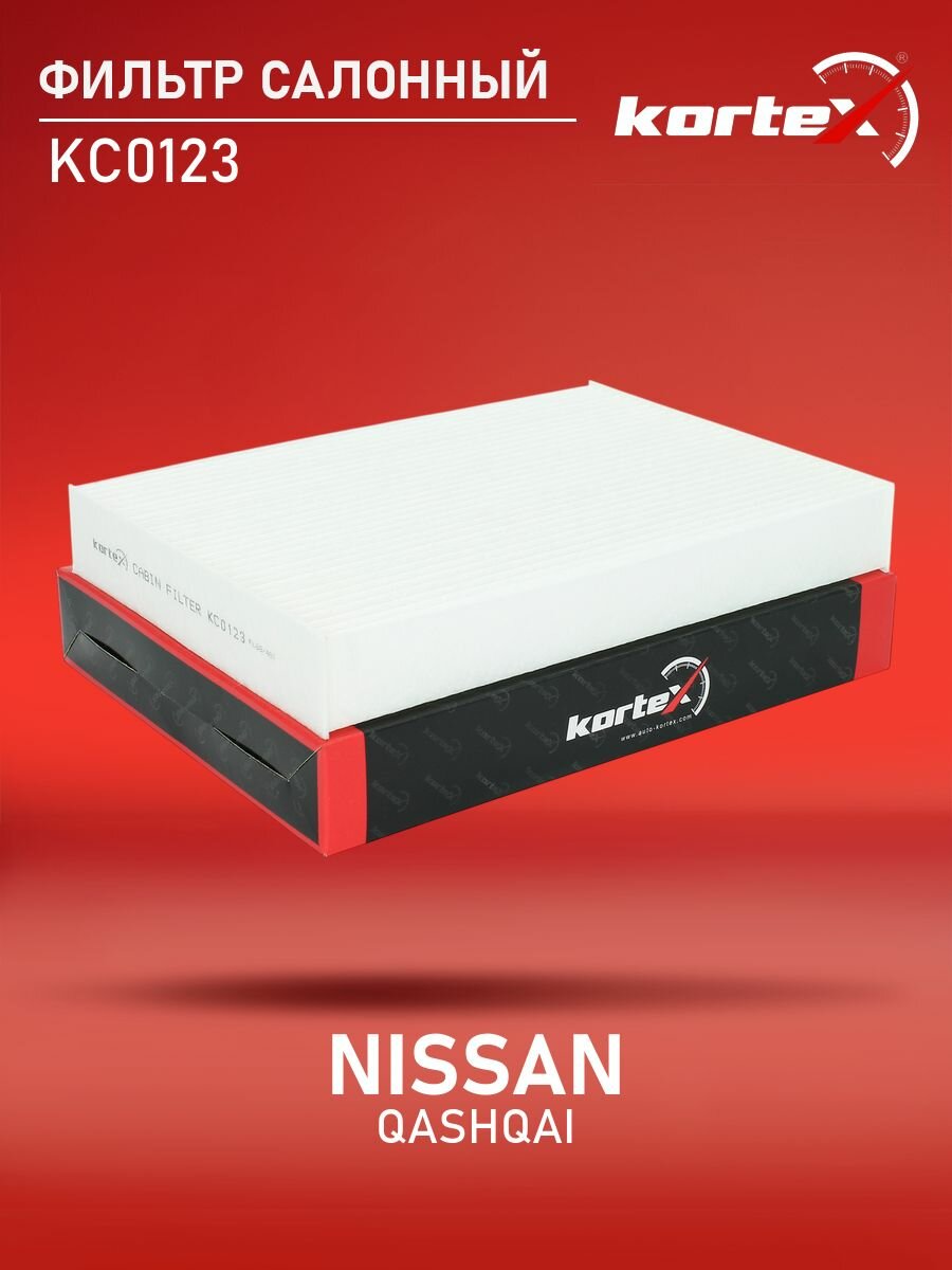 Фильтр салонный для Nissan Ниссан Qashqai Кашкай, X-Trail Икстрейл, Renault Рено Koleos Колеос 14-