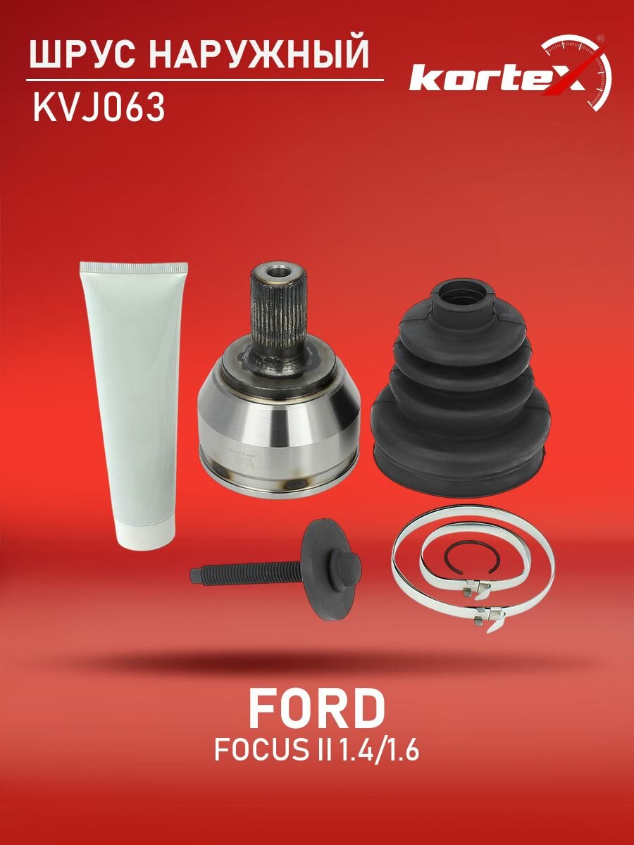 ШРУС (левый) Ford Форд C-Max Focus Фокус 1707966 1676318 1459743 1477836 5S613C356AB