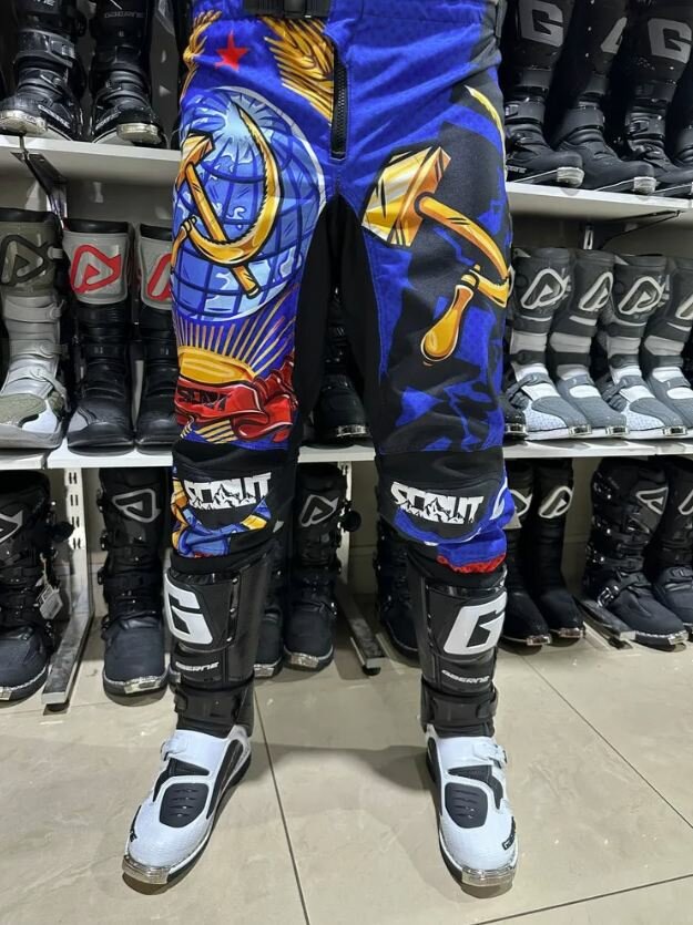 Scout Штаны кроссовые СССР 32