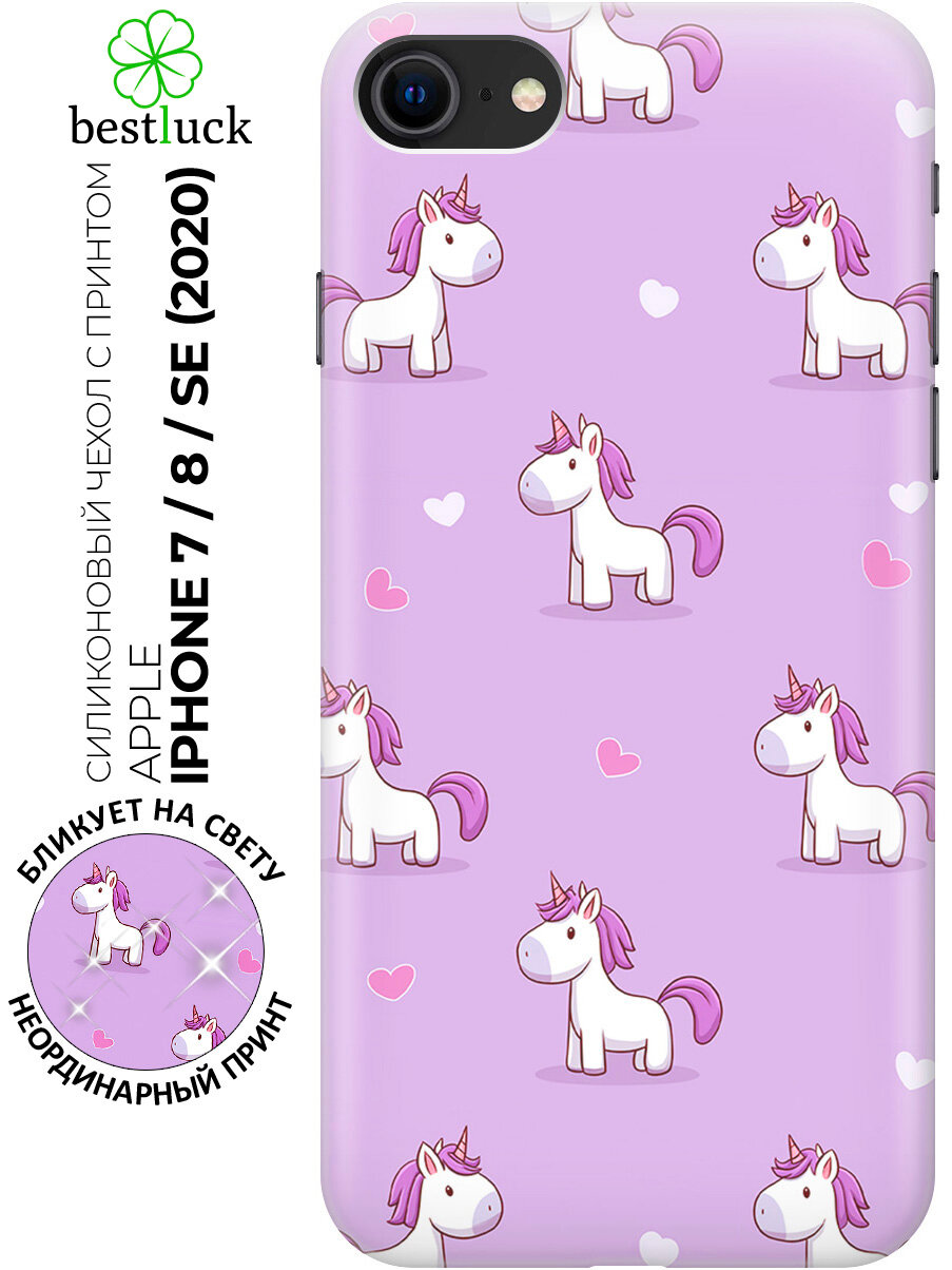 Силиконовый чехол на Apple iPhone SE (2022) / SE (2020) / 8 / 7 с принтом "Сиреневое королевство единорогов"