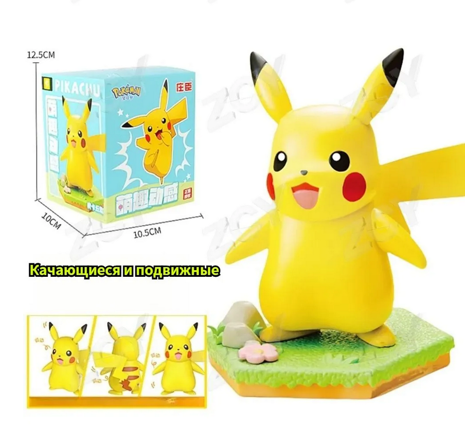 Pokemon Основная (Серия Wind-Up)Кукла Подвижная Функция Качания