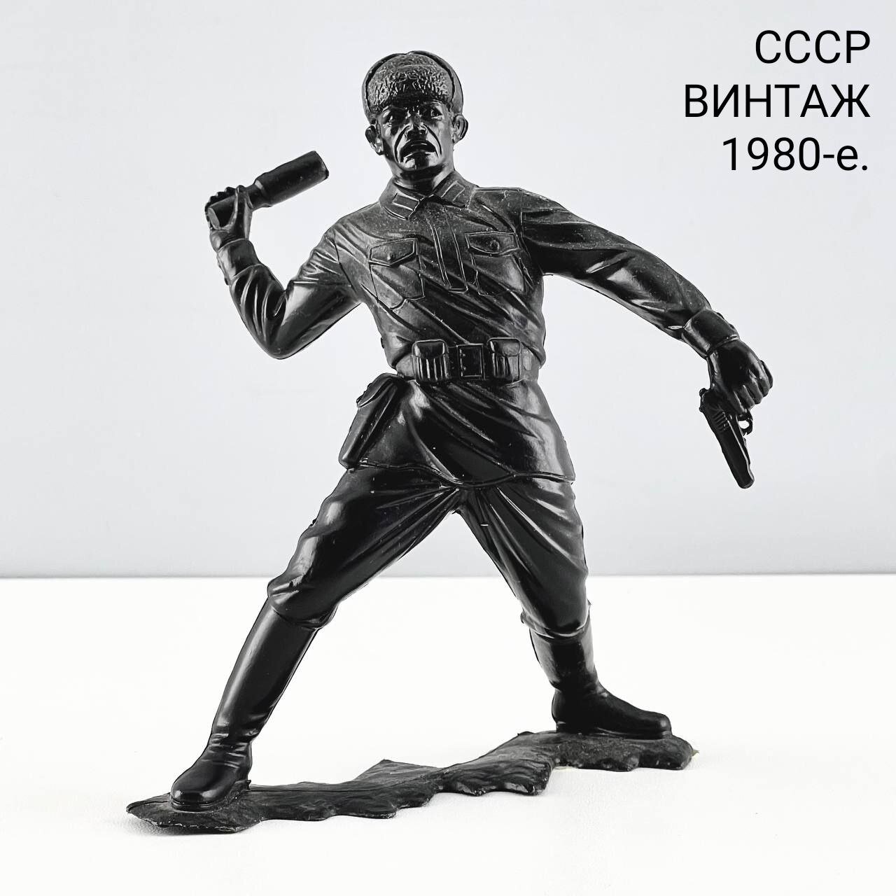 Винтажный солдатик "Атакующий". Пластик. СССР, 1980-е.