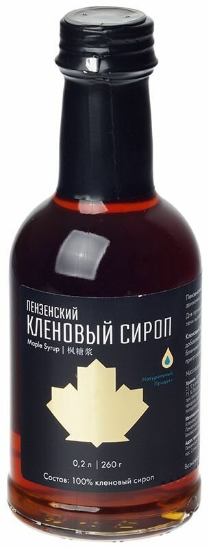 Сироп кленовый пензенский 260г