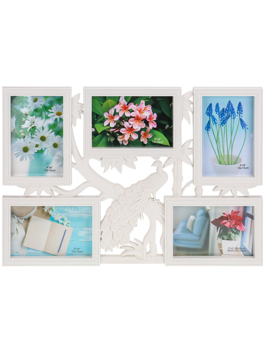 Фоторамка-коллаж (5 фото) "Тропическая саванна", белая, р-р фото: 10*15см ФР-7227