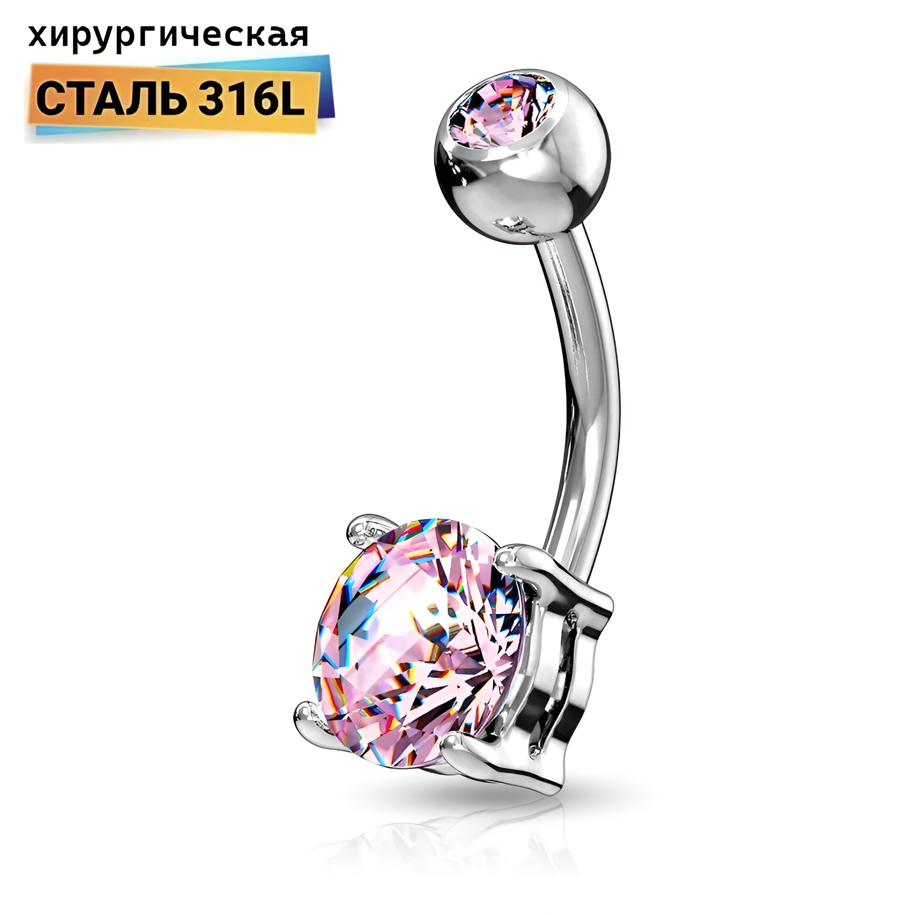 Пирсинг в пупок