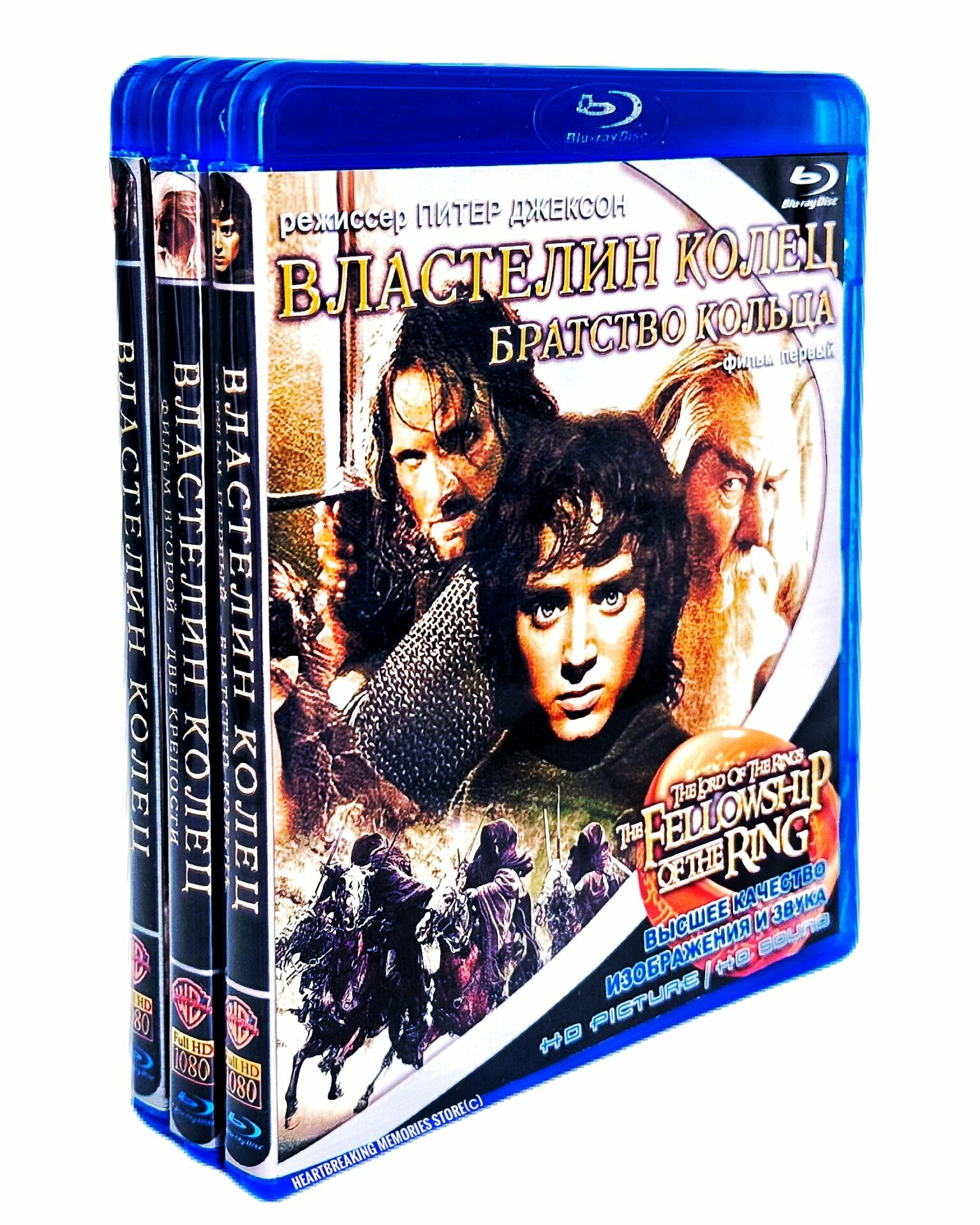 Властелин колец "Трилогия" 3 BLU-RAY Лучшая Цена!