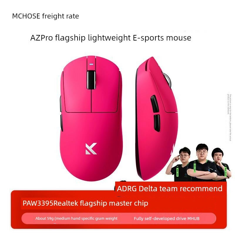 Игровая беспроводная мышь MCHOSE A7 V2 Pro+ с тремя режимами подключения (Bluetooth), легкая, Ultra+3395 A7Pro -