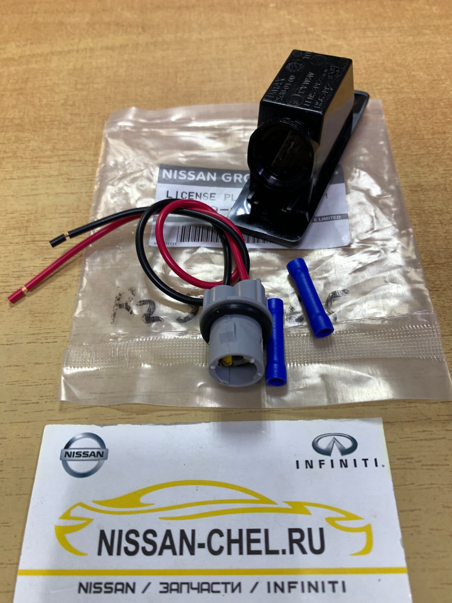 Фонарь подсветки номера, корпус W5W + патрон T10, NISSAN, MB, VW, FIAT, PEUGEOT,