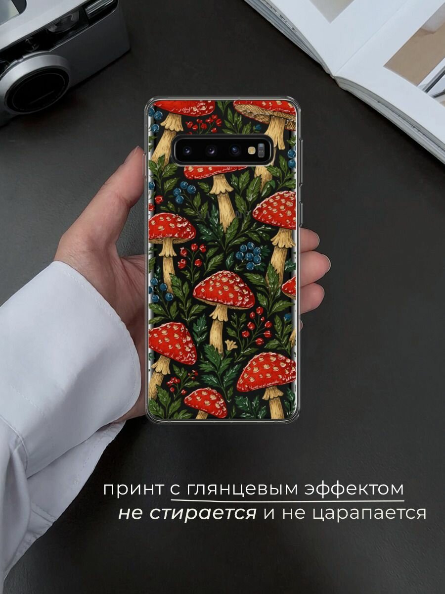 Чехол на Samsung Galaxy S10 / Самсунг Галакси S10 с принтом Мухоморы — фото 1