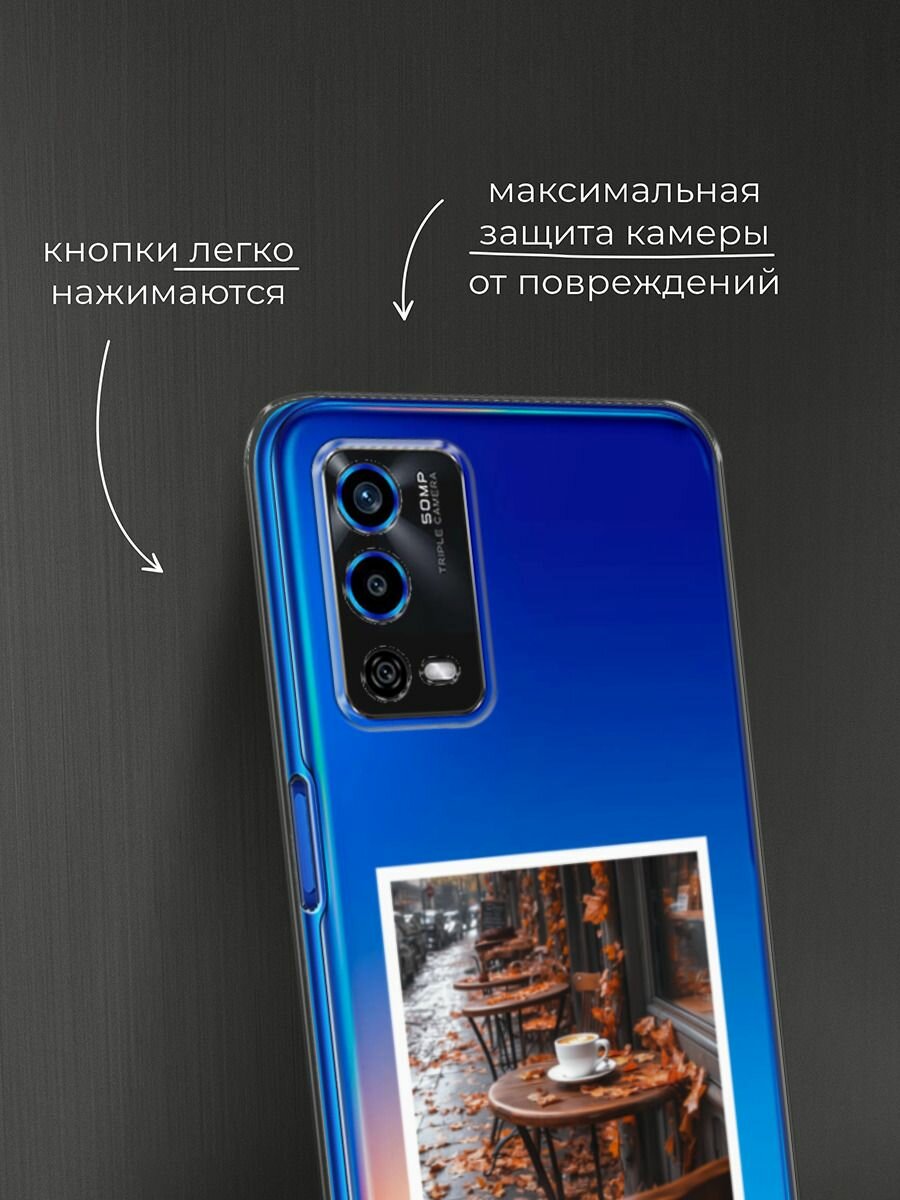 Силиконовый чехол на Oppo A55 4G / Оппо А55 4G с принтом Осень и кофе — фото 1