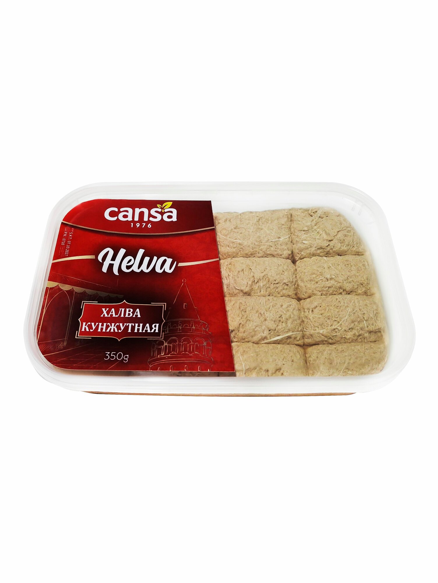 Халва турецкая кунжутная (тахинная) с ароматом ванили, "Cansa", Helva, 350гр. Турция