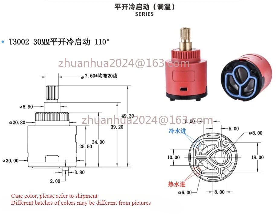 Картридж для крана 28 мм 30 мм 3 передачи 13