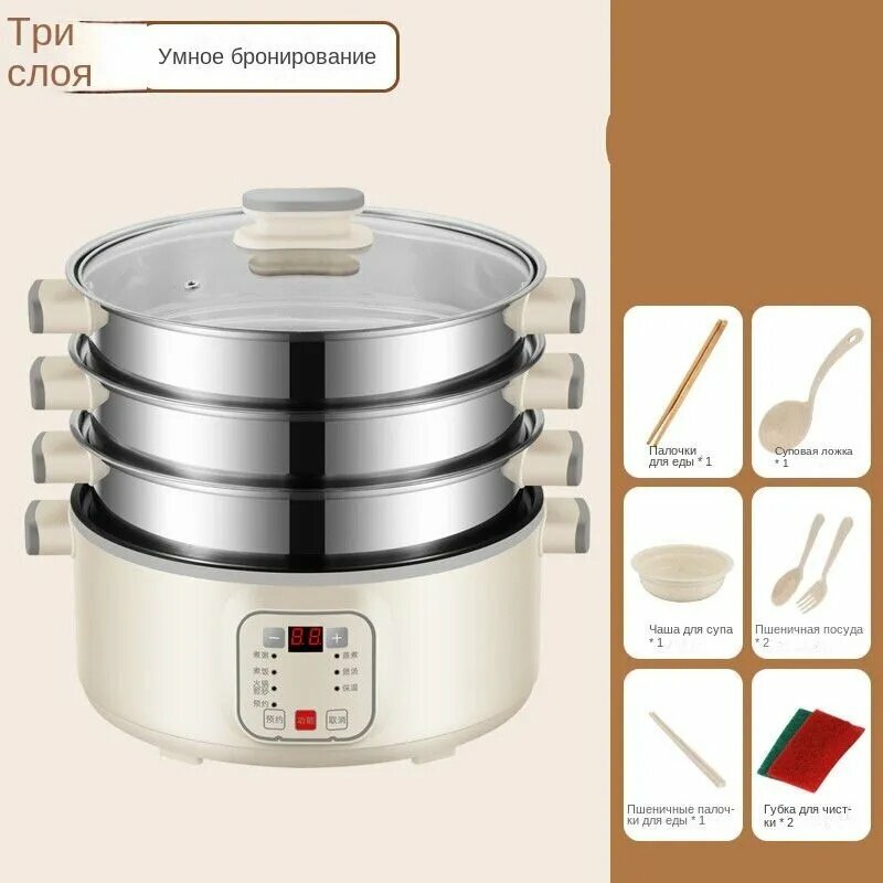 Пароварка электрическая мантоварка+BANGPAI+Многофункциональная электрическая пароварка, бронирование, автоматическое отключение питания, хронометраж O S07N Y, белый