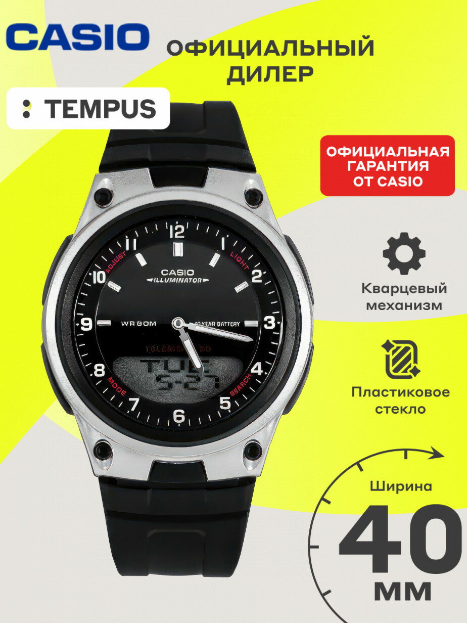 Наручные часы Collection