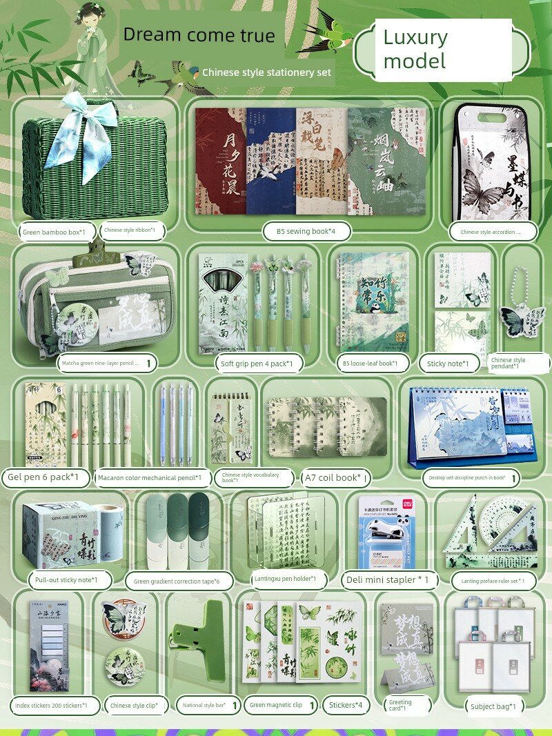 Набор канцелярских принадлежностей в китайском стиле в подарочной коробке для девочек 10 лет, подарок на день рождения,