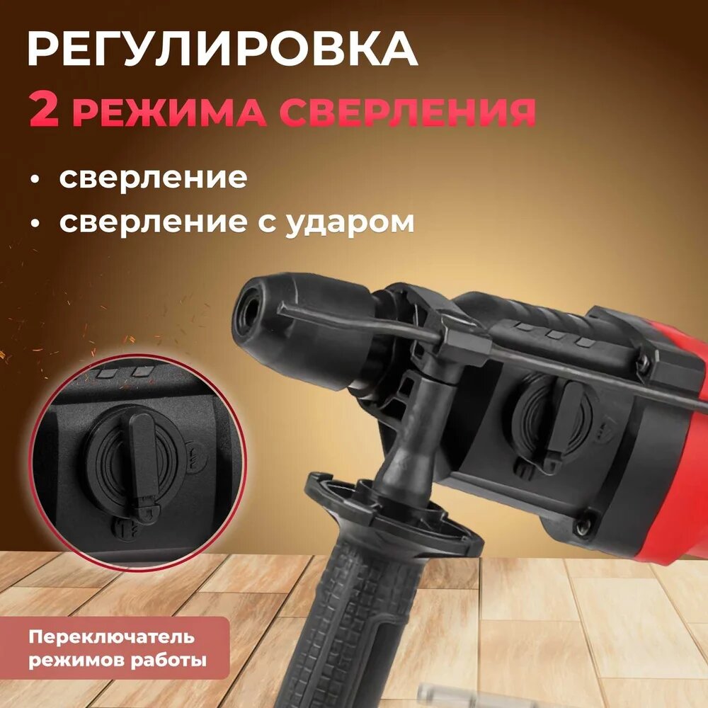 Перфоратор WORTEX RH 2427 RH242700025 полупрофессиональный SDS‑plus, щеточный двигатель, регулируемая частота вращения — фото 1