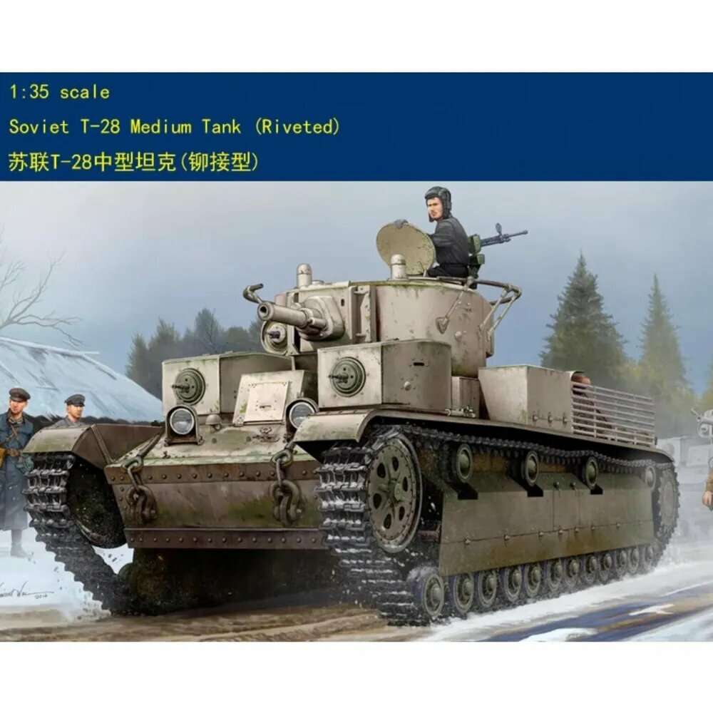 HobbyBoss 83853 1/35 советский средний танк т -28 (заклеен)
