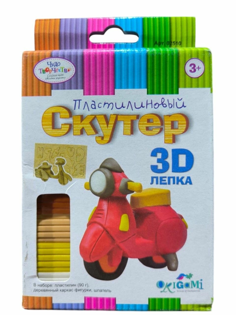 Набор для лепки 3Д скутер