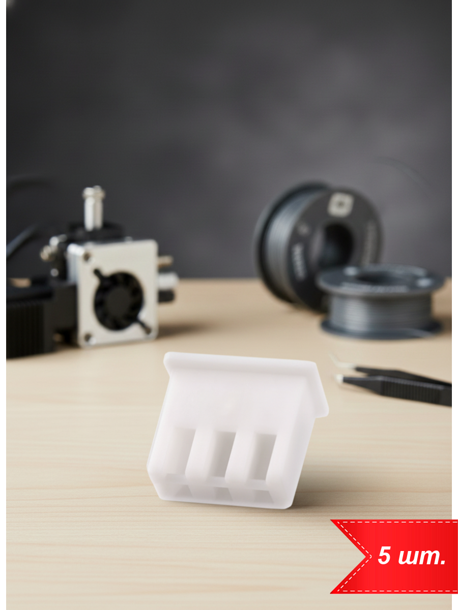 Разъем XH2.54 3Pin (мама) коннектор (5 шт.)