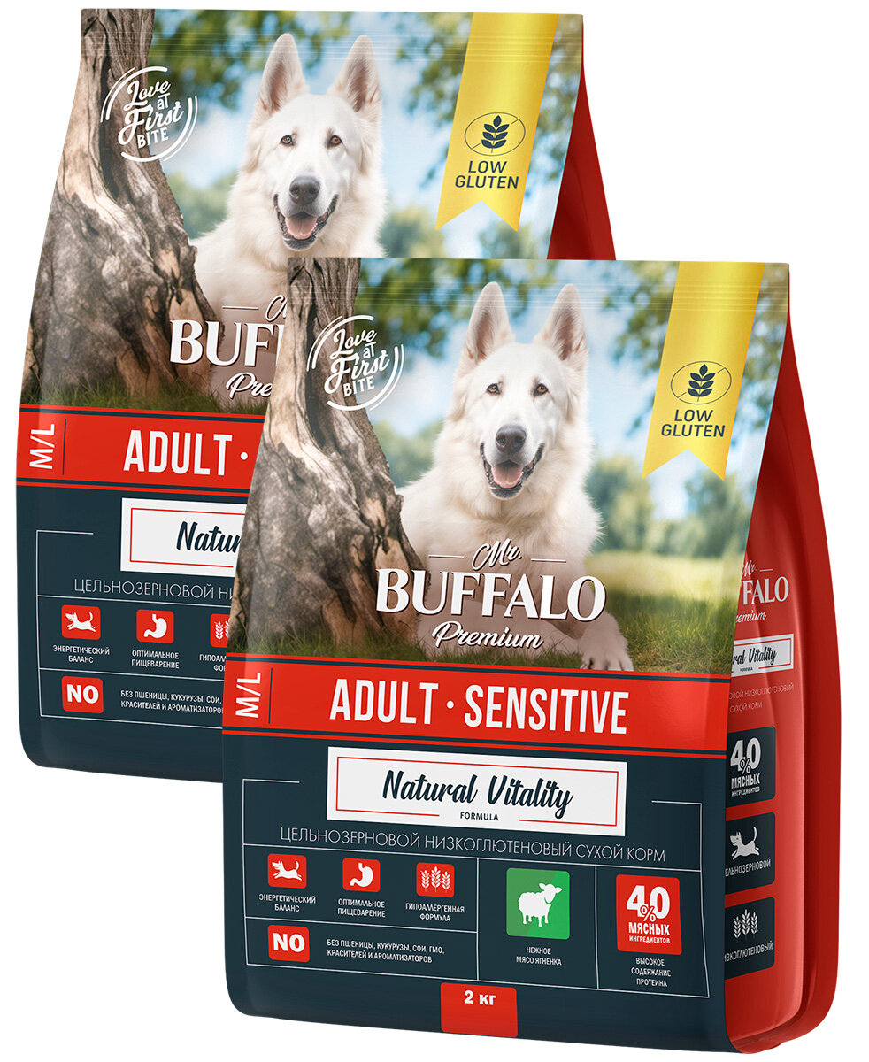 MR.BUFFALO M/L SENSITIVE для взрослых собак средних и крупных пород с чувствительным пищеварением с ягненком (2 + 2 кг)