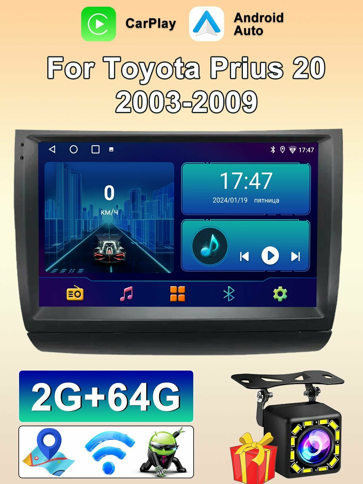 X-REAKO 9-inch Андроид 13 Магнитола для Toyota Prius 20 2003-2009 2/64GB 4-ми ядерный процессор, IPS экран, DSP, WiFi, 2 DIN , Интеллектуальное Охлаждение