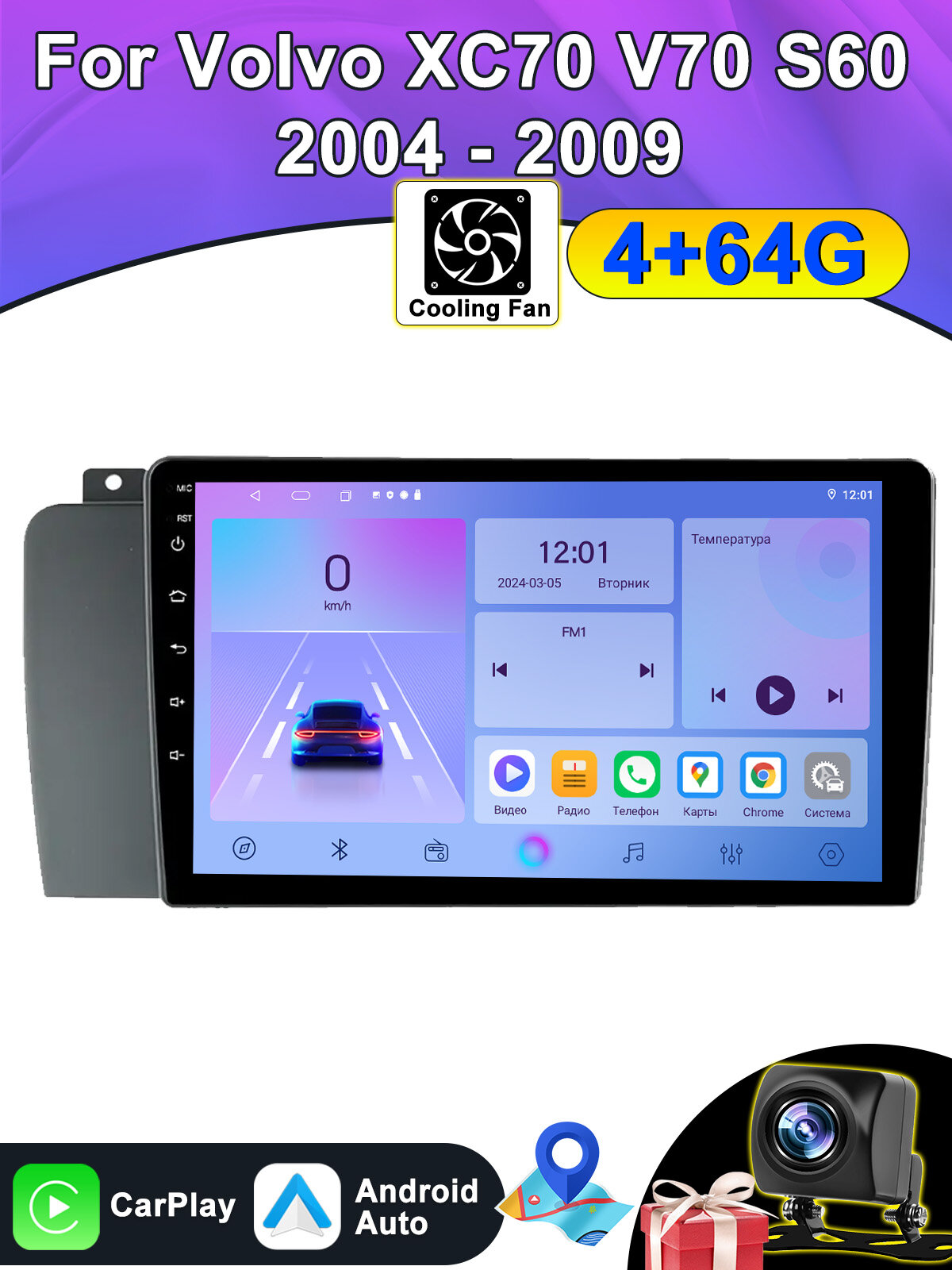 X-REAKO 9-inch Андроид 13 Магнитола для Volvo XC70 V70 S60 2004 - 2009 4/64GB 4-ми ядерный процессор, IPS экран, WiFi, 2 DIN , Интеллектуальное Охлаждение