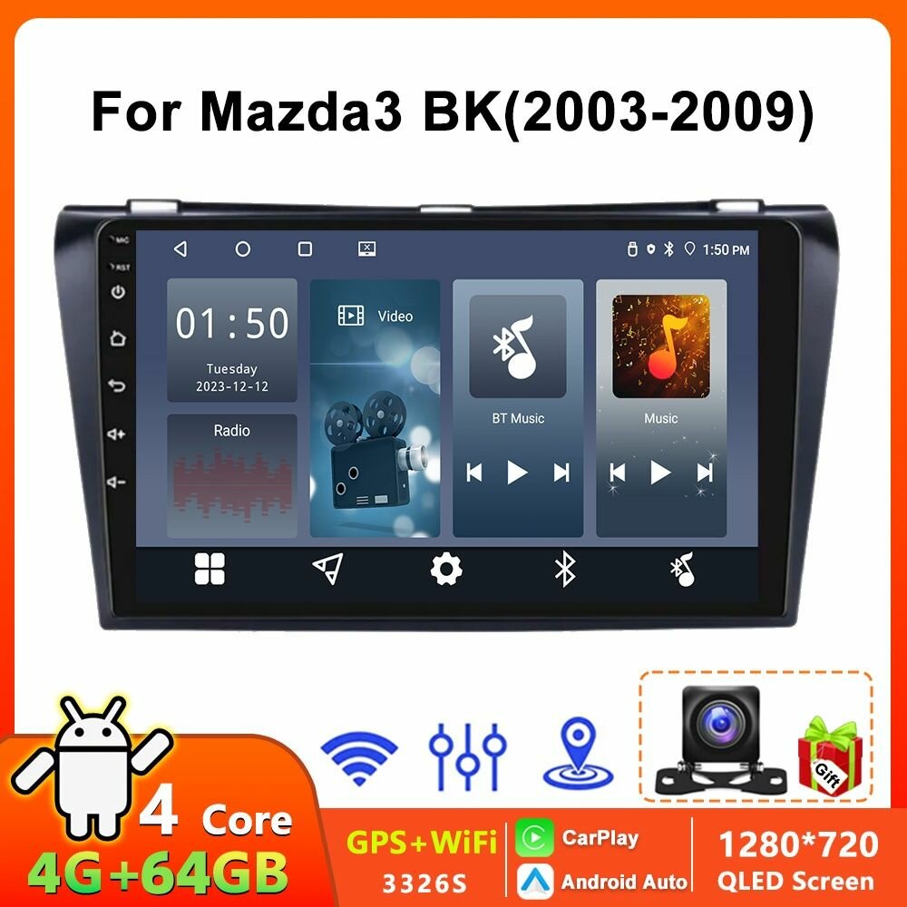 X-REAKO Автомагнитола для Mazda3 BK(2003-2009) Android 13, FM/RDS, carplay/Android Auto, WiFi, Bluetooth, GPS