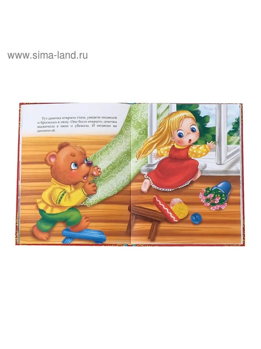 Сказочный сборник для малышей в прочном переплёте