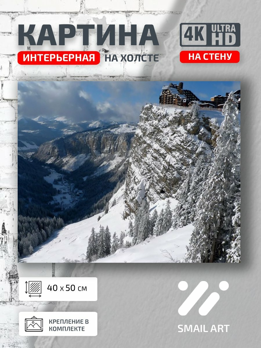 Картина на холсте интерьерная 40 на 50 на стену Утес Landscape для кафе пейзаж интерьер