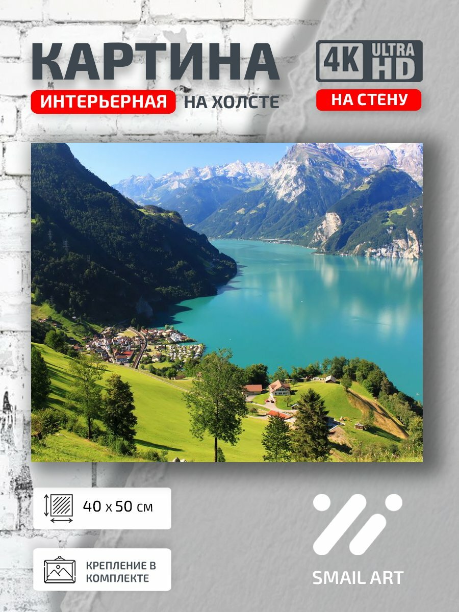 Картина на холсте интерьерная 40 на 50 на стену Река Landscape для кафе пейзаж интерьер