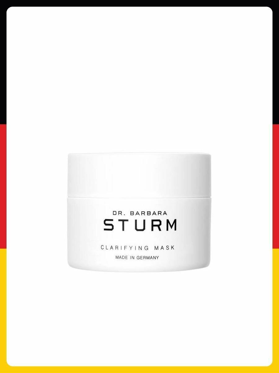 Маска косметическая Barbara Sturm Clarifying Mask 50 мл