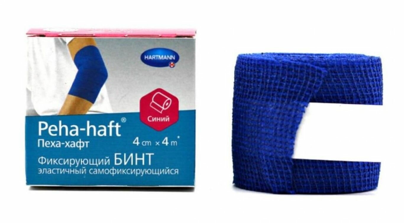 Бинт PEHA-HAFT эластичный самофиксирующийся синий, 4 м х 4 см