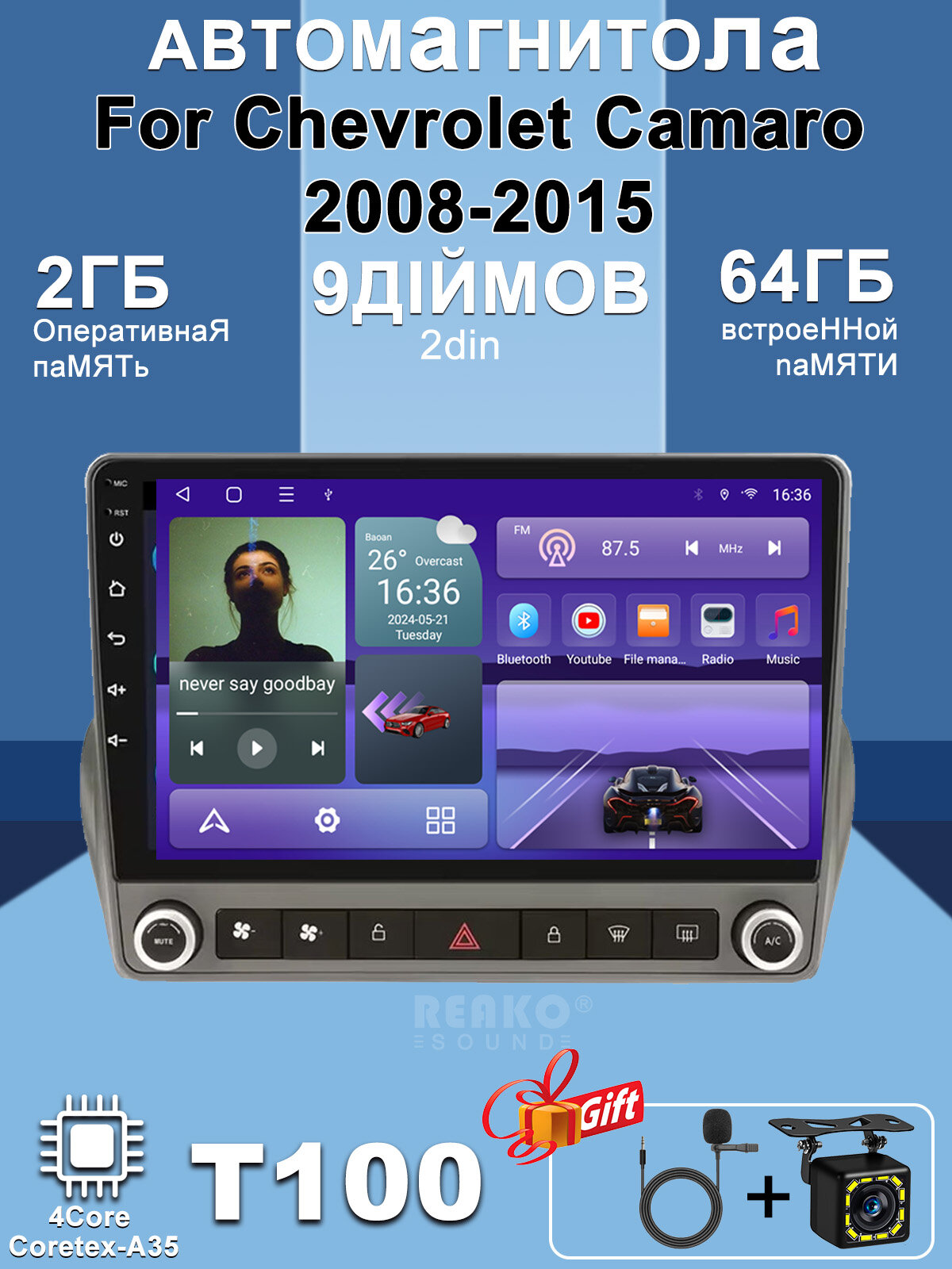 Штатная Магнитола для Chevrolet Camaro 2008-2015 , с камерой заднего вида. QLED экран 9 дюймов, Wifi 2din с сенсорным экраном, usb и блютузом