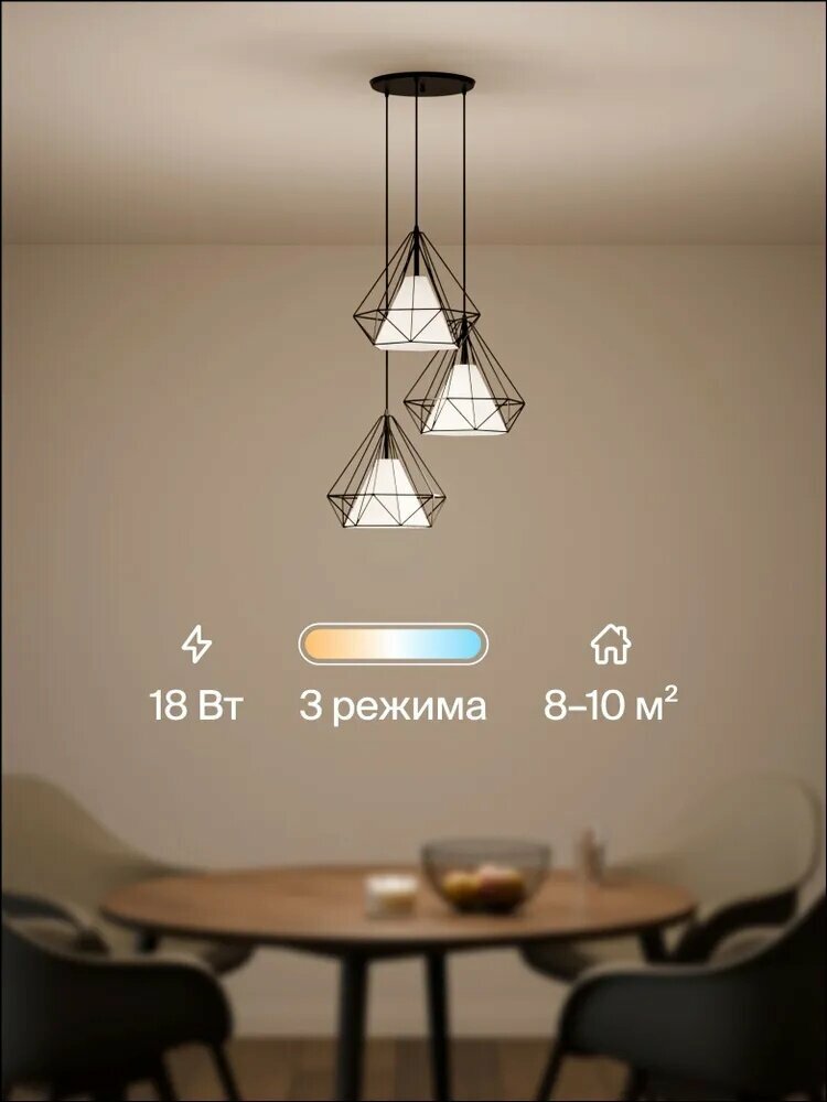 Люстра, E27, 18 Вт — фото 1