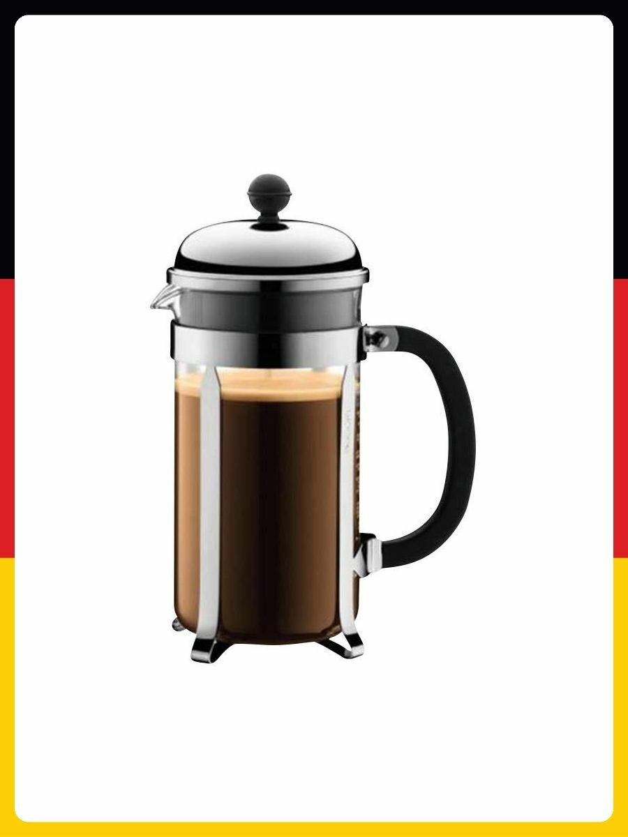 Кофеварка Bodum CHAMBORD, прозрачная, серебристая