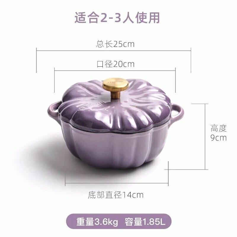 Кастрюля Nanguaguo "Икеа", эмаль, антипригарная, фиолетовая, 1.85л