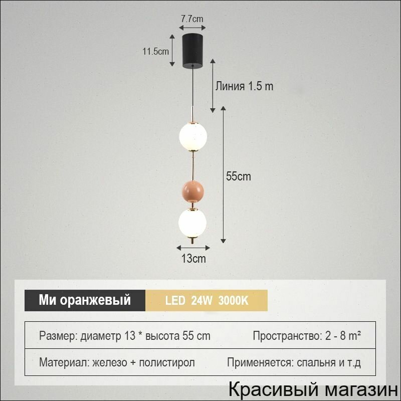 Светильник, LED, 24 Вт — фото 1
